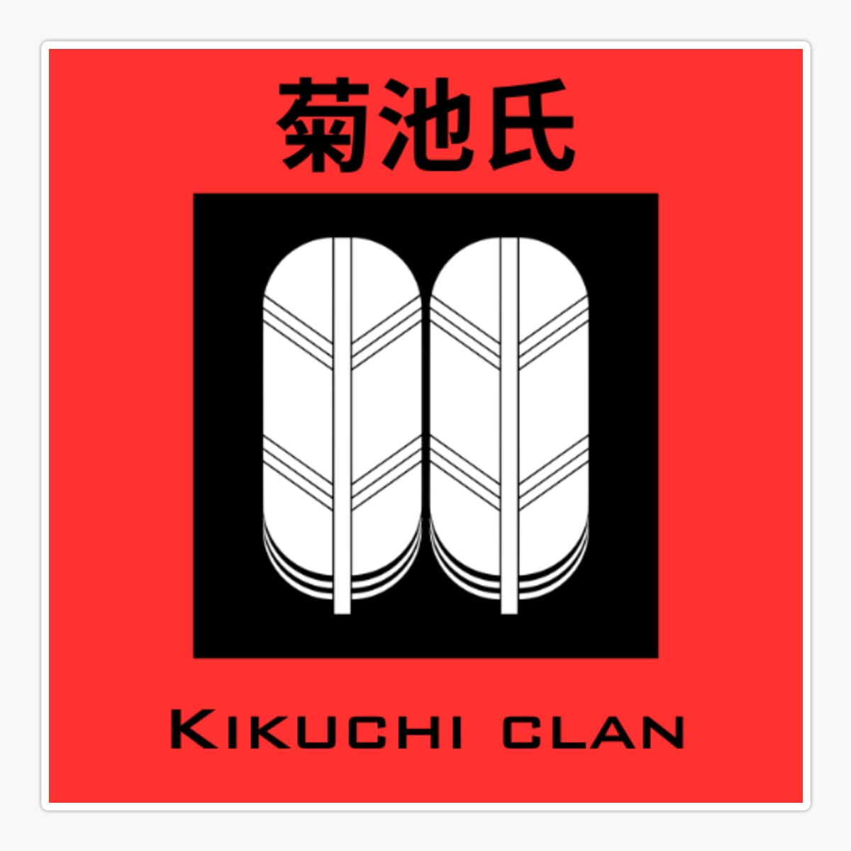 Onim Kikuchi Clan Mon Kanji And English Sticker, Phone Decal Water ...