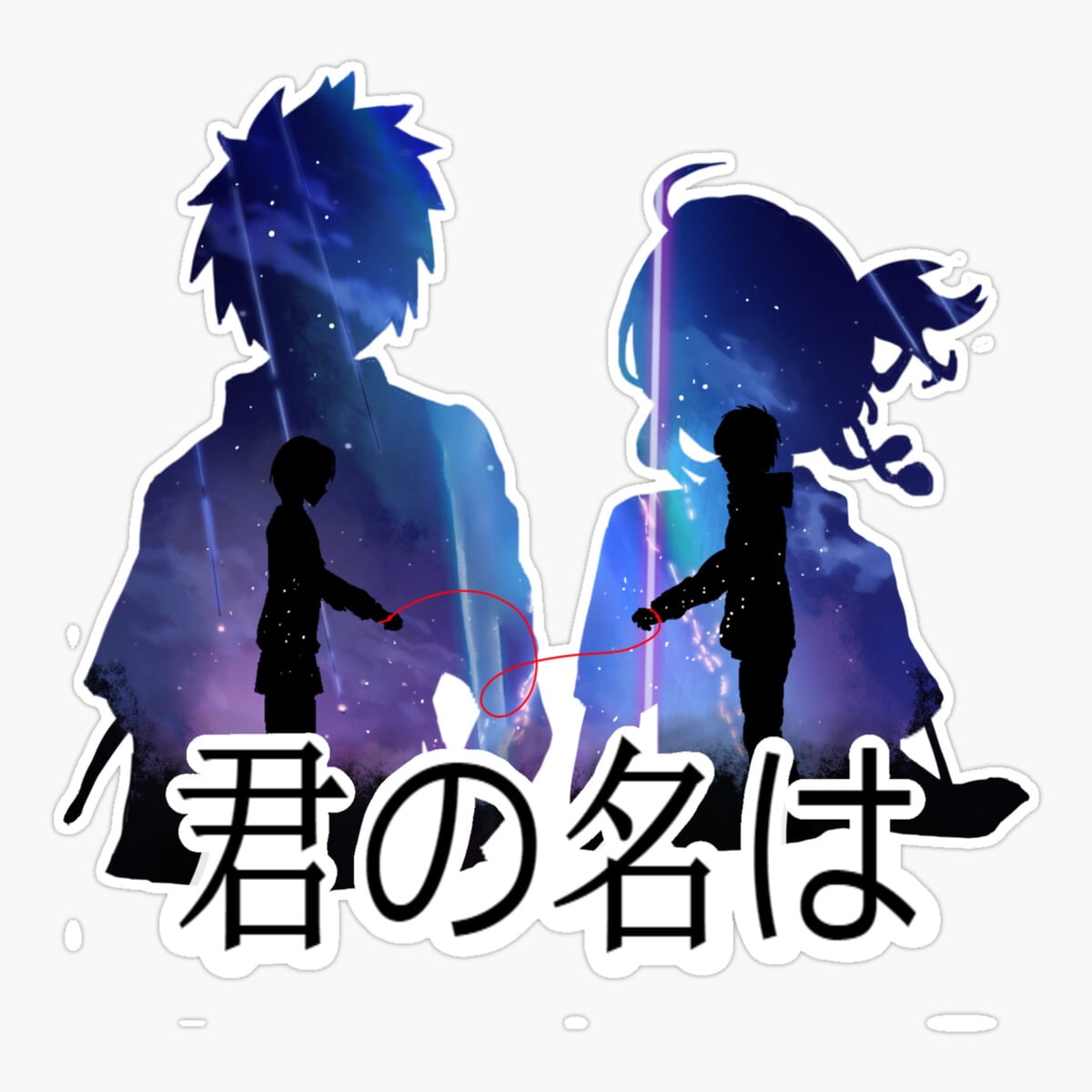 Onim Kimi No Na Wa. Silhouette Sticker, Phone Decal Water Bottle ...