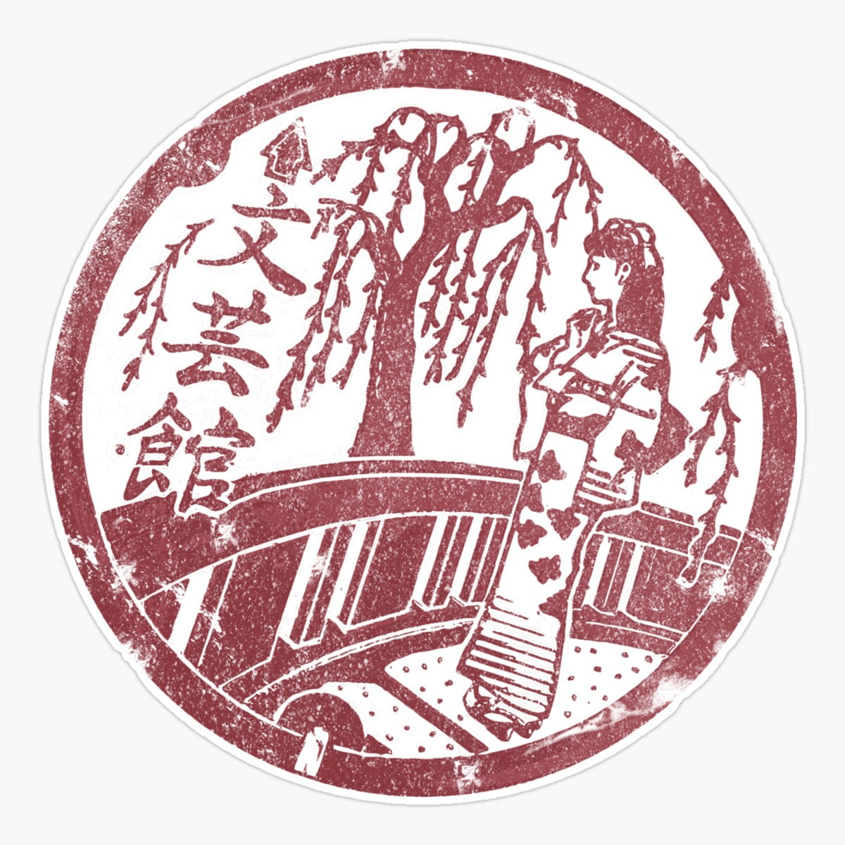 Onim Kinosaki Manhole Cover Sticker, Phone Decal Water Bottle Stickers ...