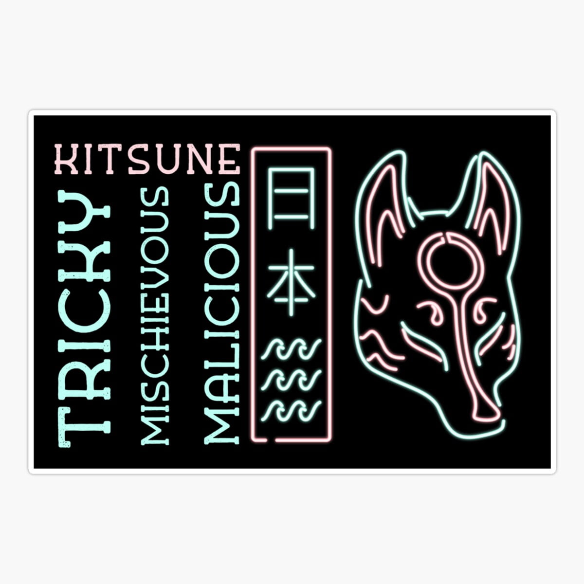 Onim Kitsune - Japanese Icons Sticker, Phone Decal Water Bottle ...