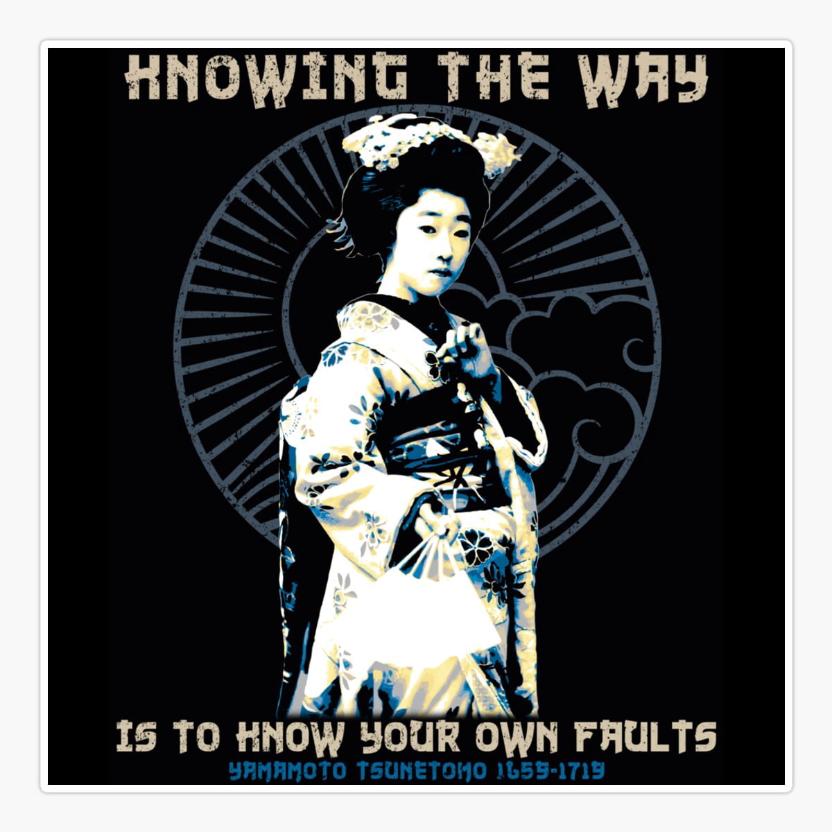 Onim Knowing The Way Is To Know Your Own Faults, Japanese Traditional ...