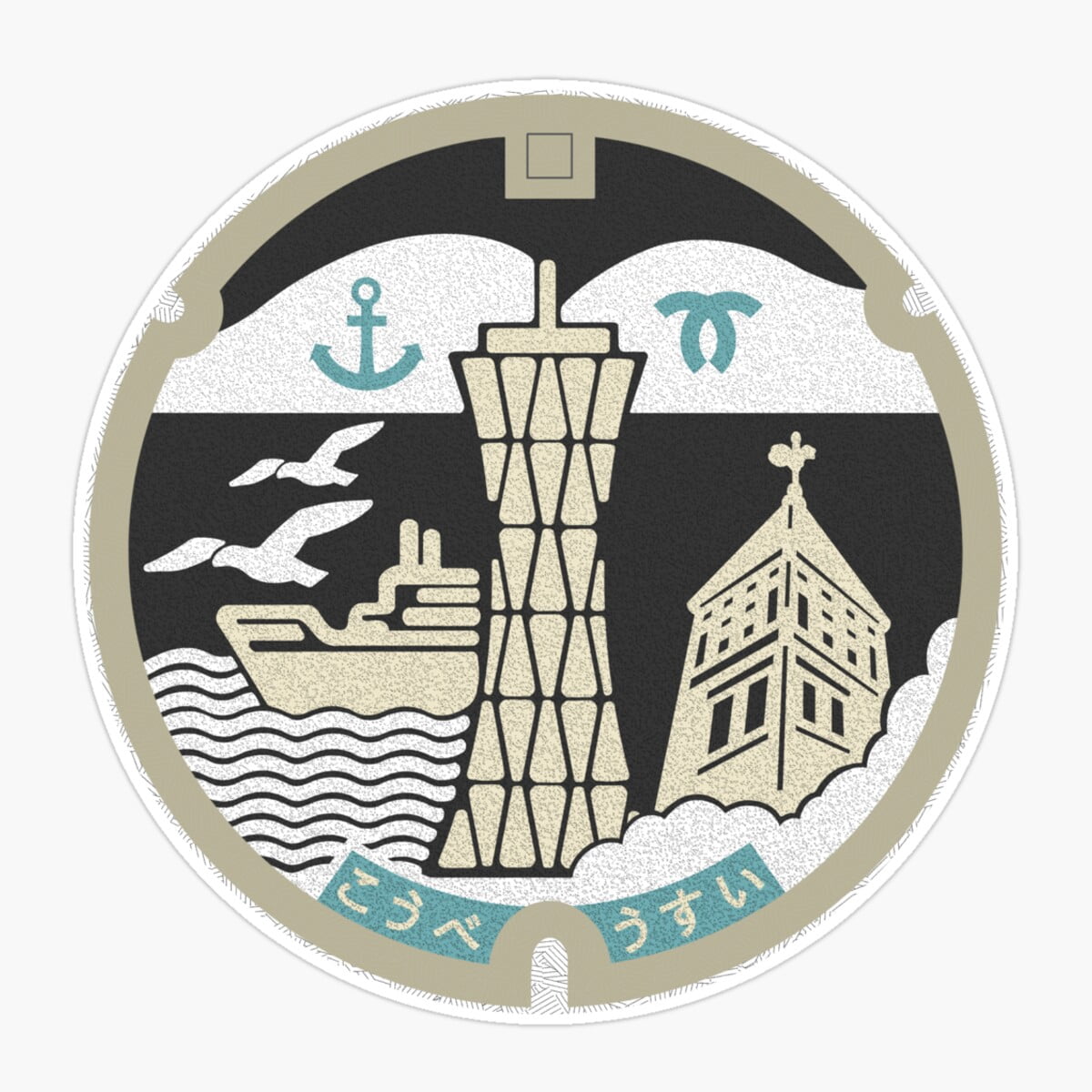 Onim Kobe City Manhole Cover Art 2 Sticker, Phone Decal Water Bottle ...