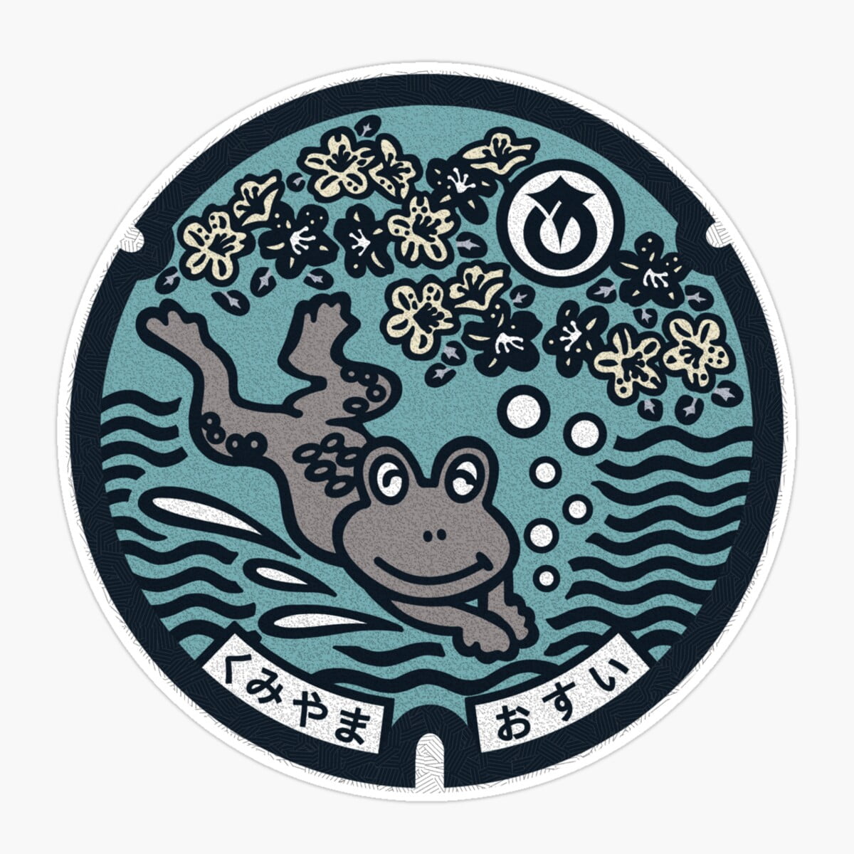 Onim Kumiyama Town Manhole Cover Art 2 Sticker, Phone Decal Water ...