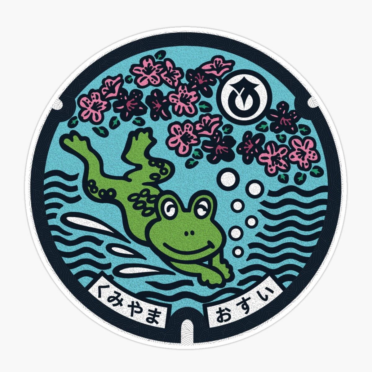 Onim Kumiyama Town Manhole Cover Art Sticker, Phone Decal Water Bottle ...