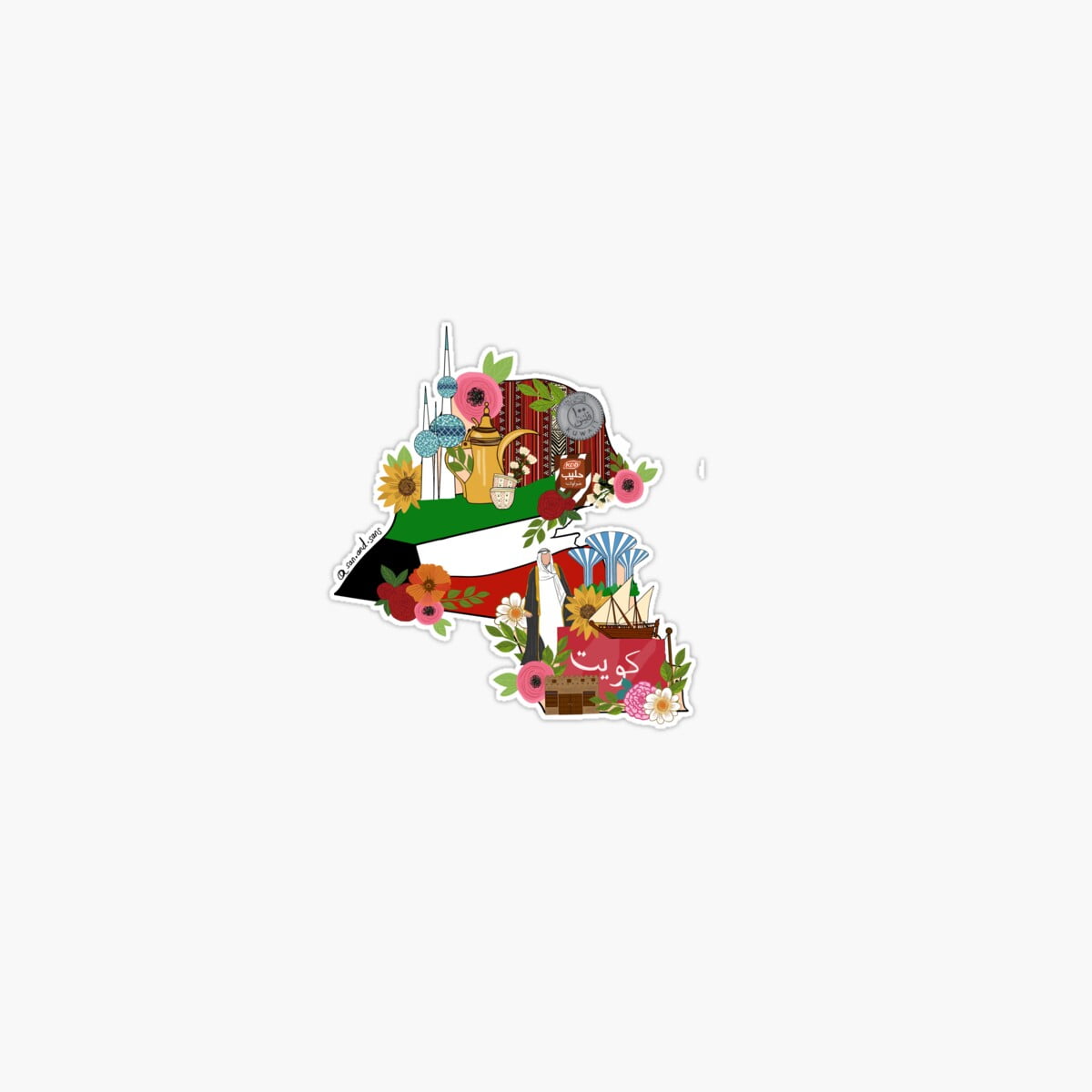 Onim Kuwait heritage map Sticker - Walmart.com