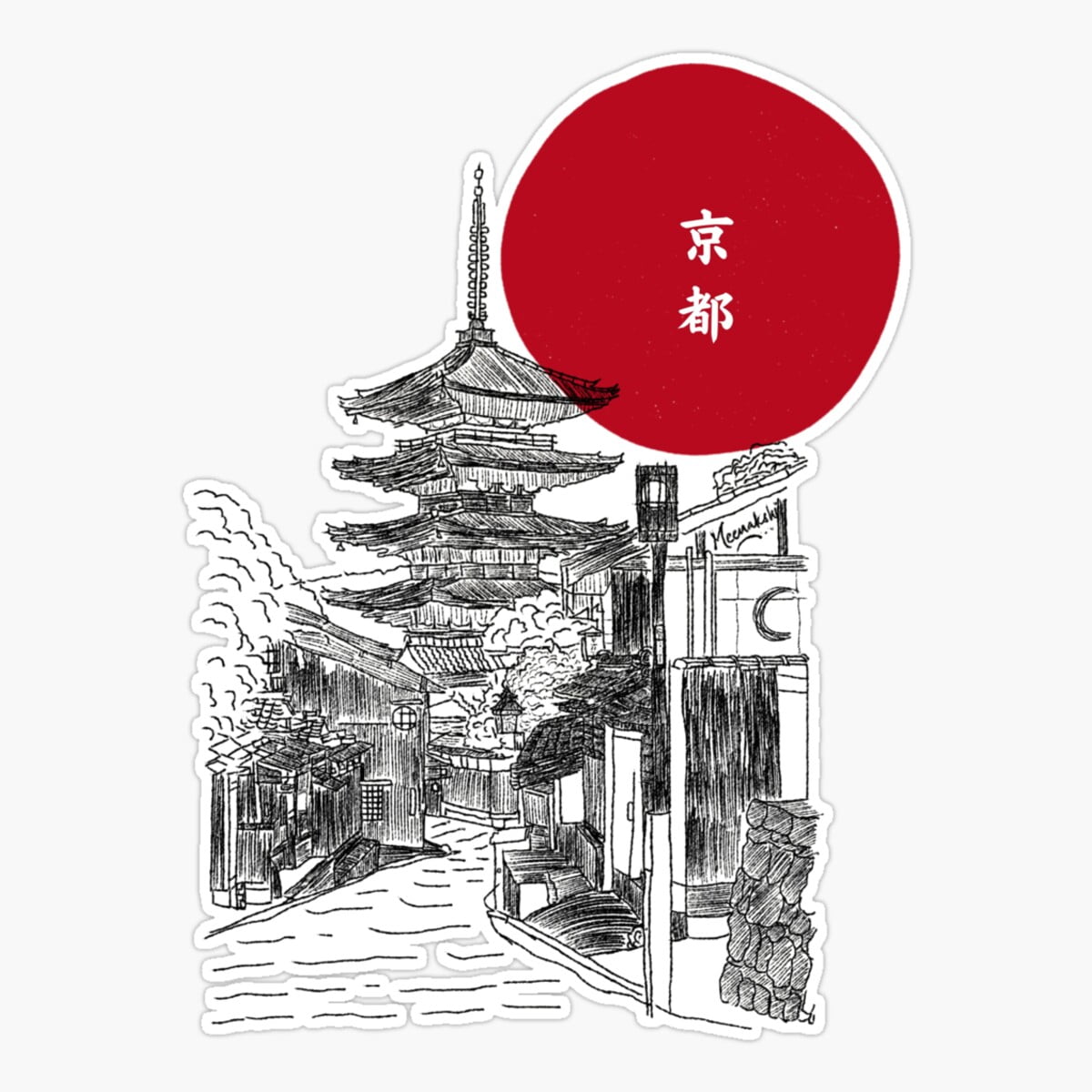 Onim Kyoto 京都 Sticker, Phone Decal Water Bottle Stickers Car Decals ...