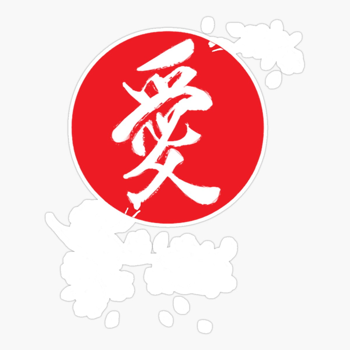 Onim Love Vintage Japanese Kanji And Cherry Blossom Sticker, Phone ...