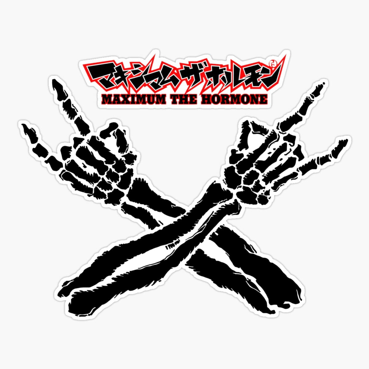 Onim Maximum The Hormone Sticker, Phone Decal Water Bottle Stickers Car ...