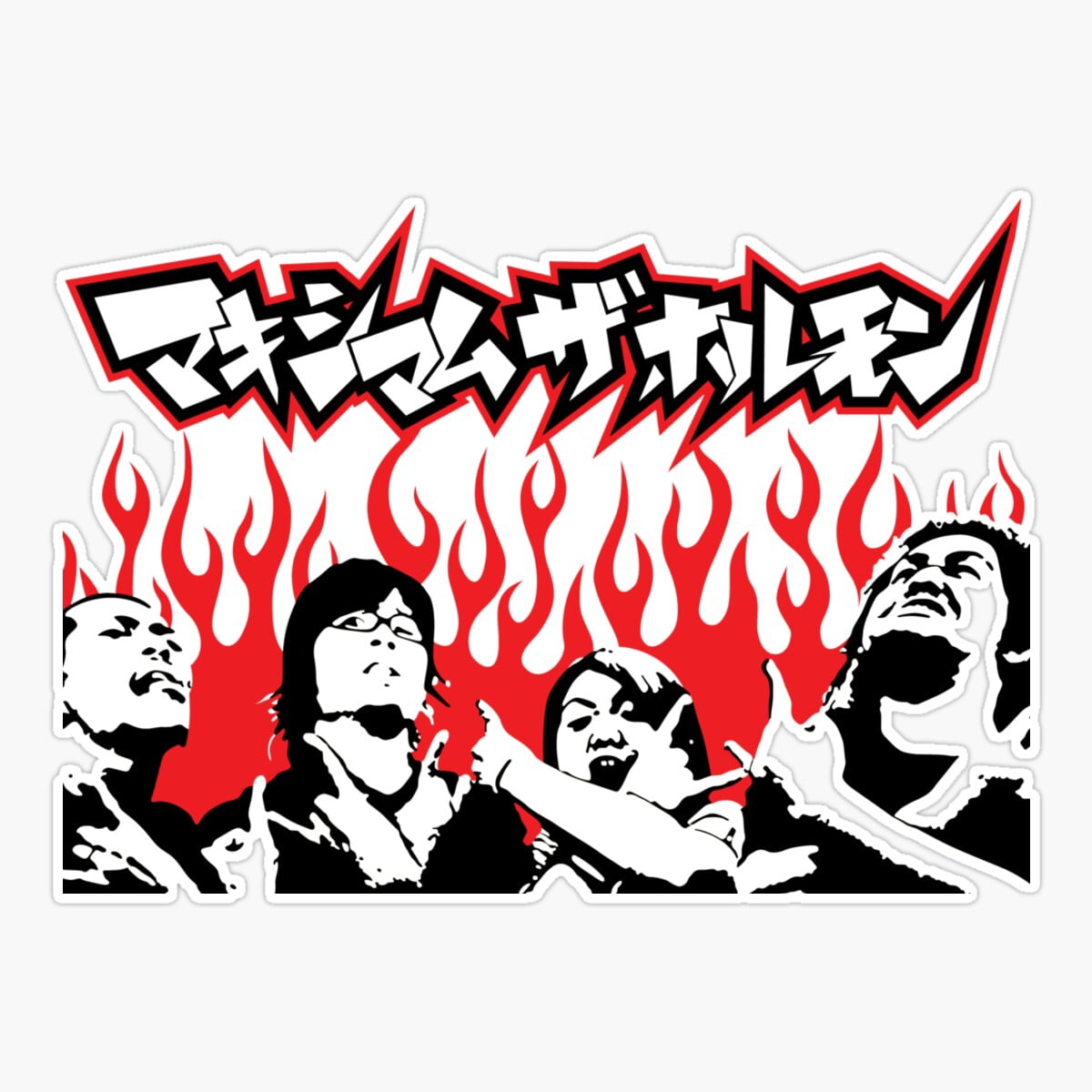 Onim Maximum The Hormone Sticker, Phone Decal Water Bottle Stickers Car ...