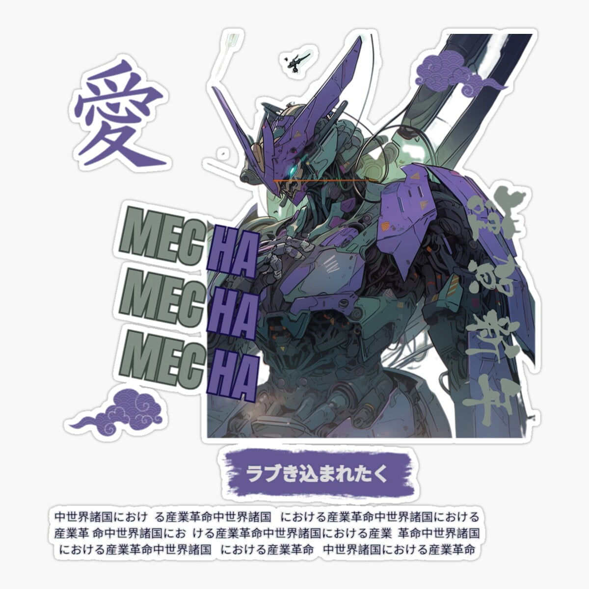 Onim Mecha Mech Purple Anime Dragon Sticker, Phone Decal Water Bottle ...