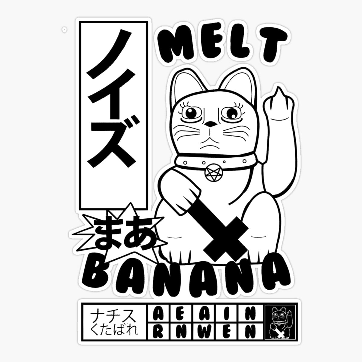 Onim Melt Banana Sticker, Phone Decal Water Bottle Stickers Car Decals ...