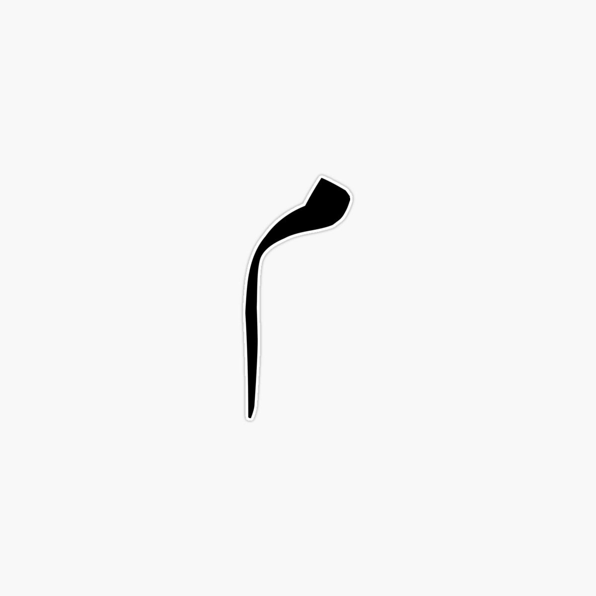 Onim Meme In Arabic - Urdu Sticker - Walmart.com