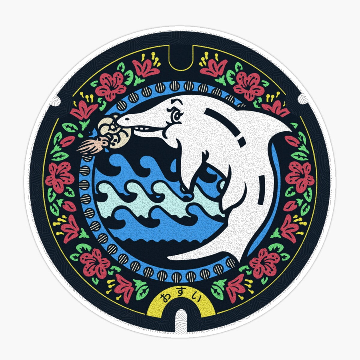 Onim Minamisanriku Town Manhole Cover Art Sticker, Phone Decal Water ...
