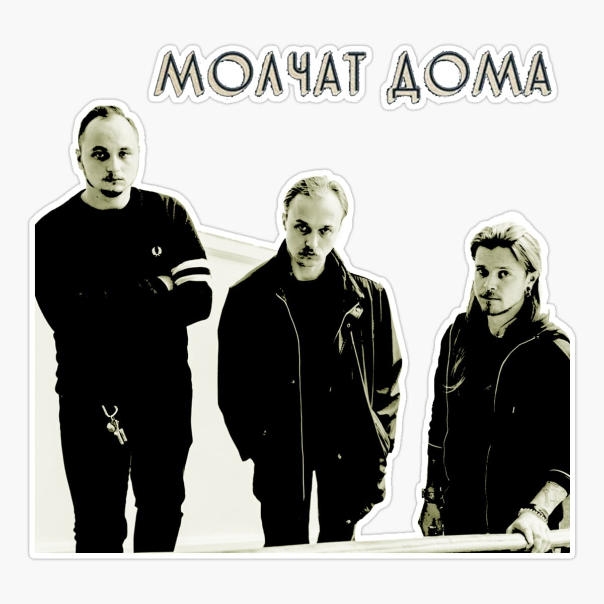 Onim Molchat Doma Group Sticker, Phone Decal Water Bottle Stickers Car Decals, Funny Birthday ...