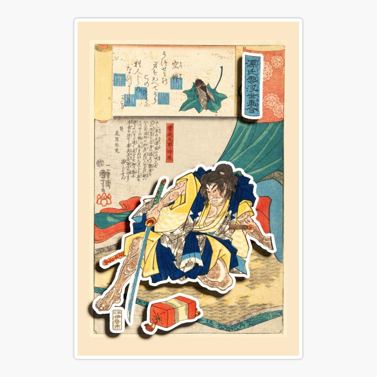 Onim A Molted Cicada Shell Utsusemi Soga Gorō Tokimune - Classic ...