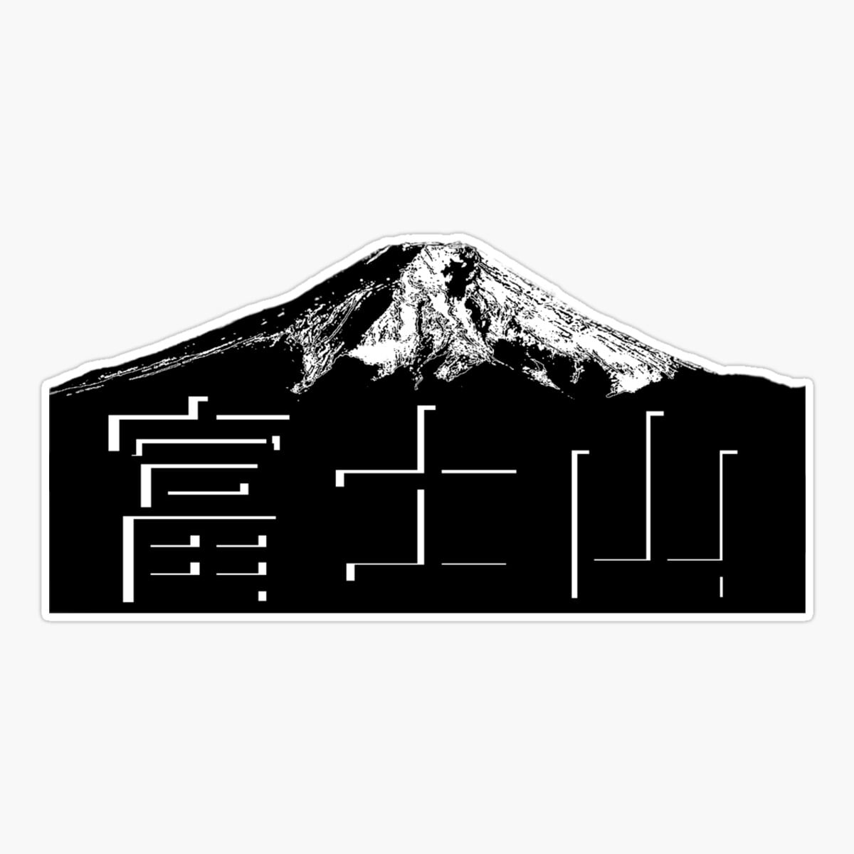 Onim Mount Fuji Black Sticker, Phone Decal Water Bottle Stickers Car ...