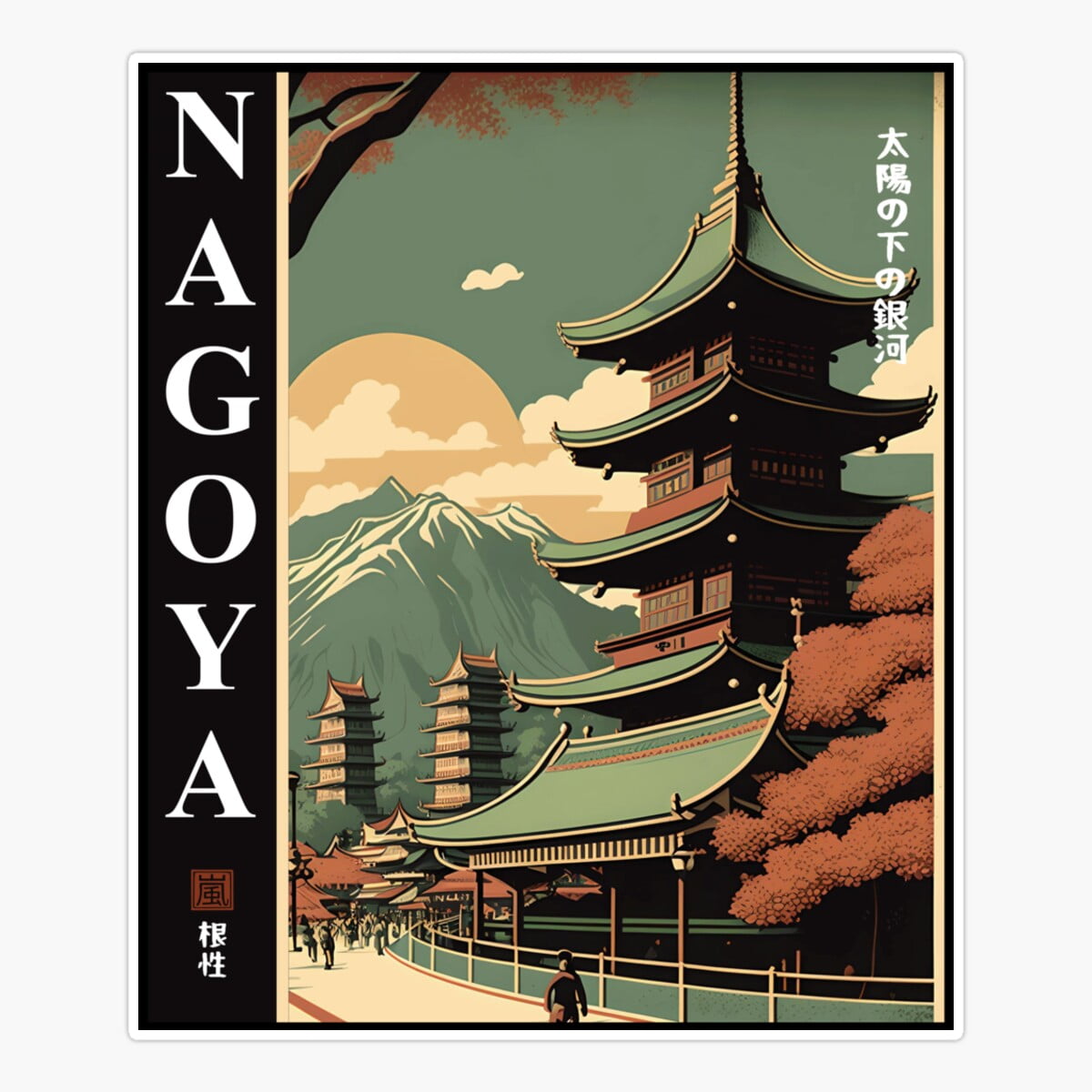 Onim Nagoya - Tower - Vintage Japanese Art Sticker, Phone Decal Water ...