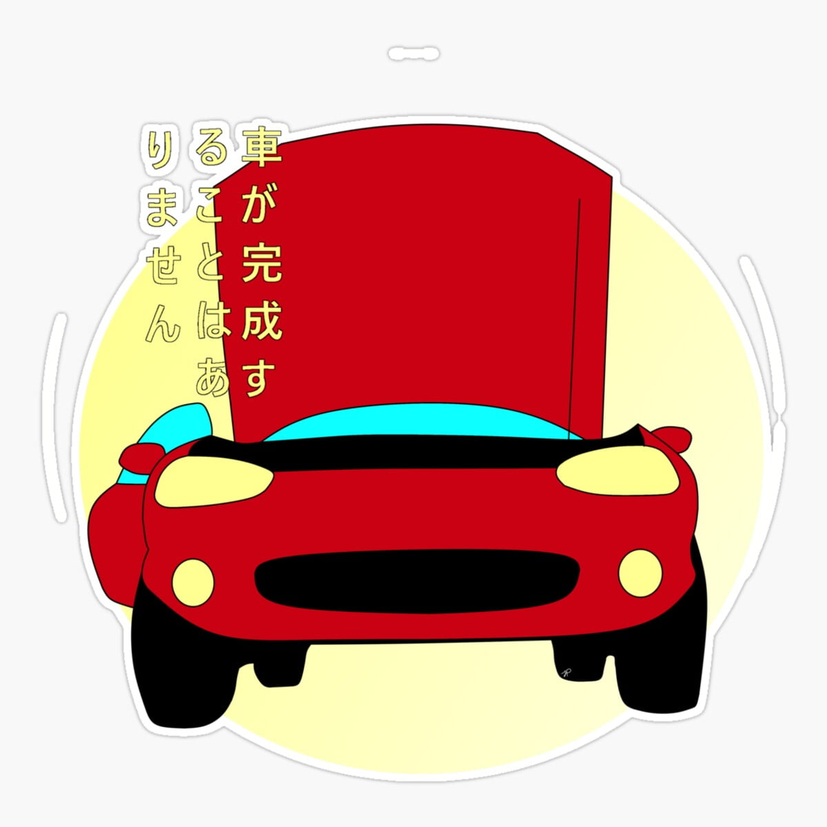 Onim Nb Miata Japanese Text Sticker, Phone Decal Water Bottle Stickers ...