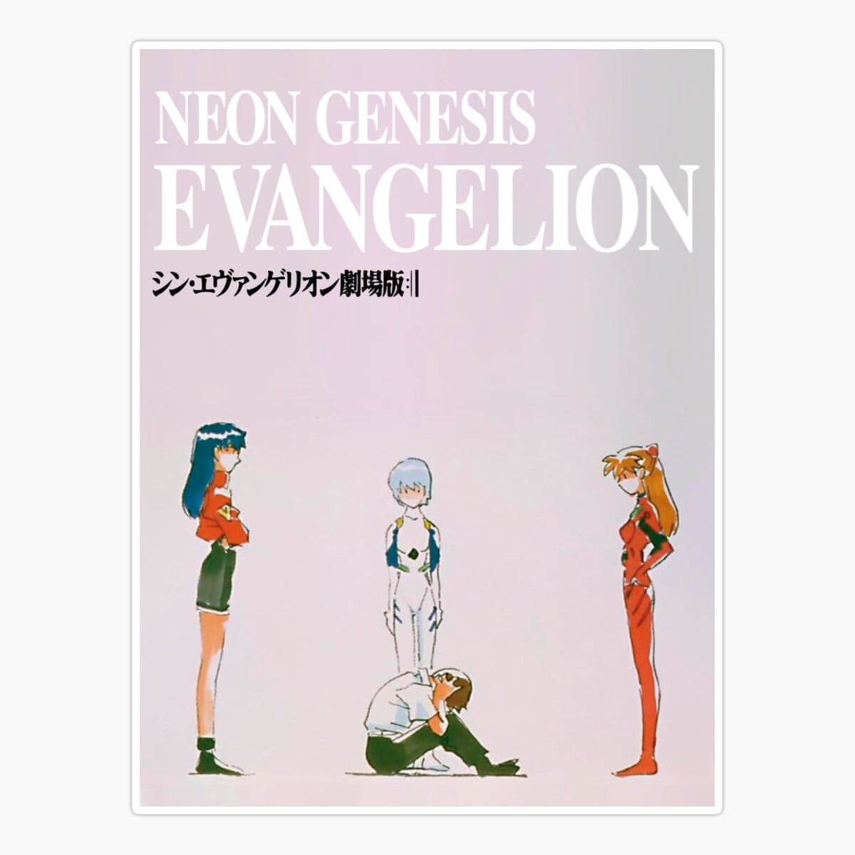 Onim Neon Genesis Evangelion Sticker, Phone Decal Water Bottle Stickers ...