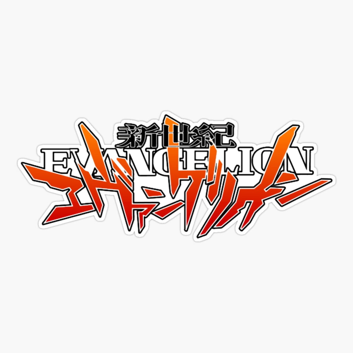 Onim Neon Genesis Evangelion Sticker, Phone Decal Water Bottle Stickers ...