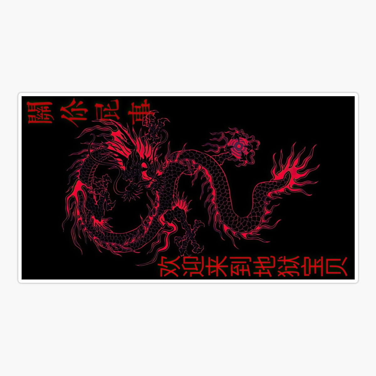 Onim Neon Red & Black Japanese Dragon Sticker, Phone Decal Water Bottle ...