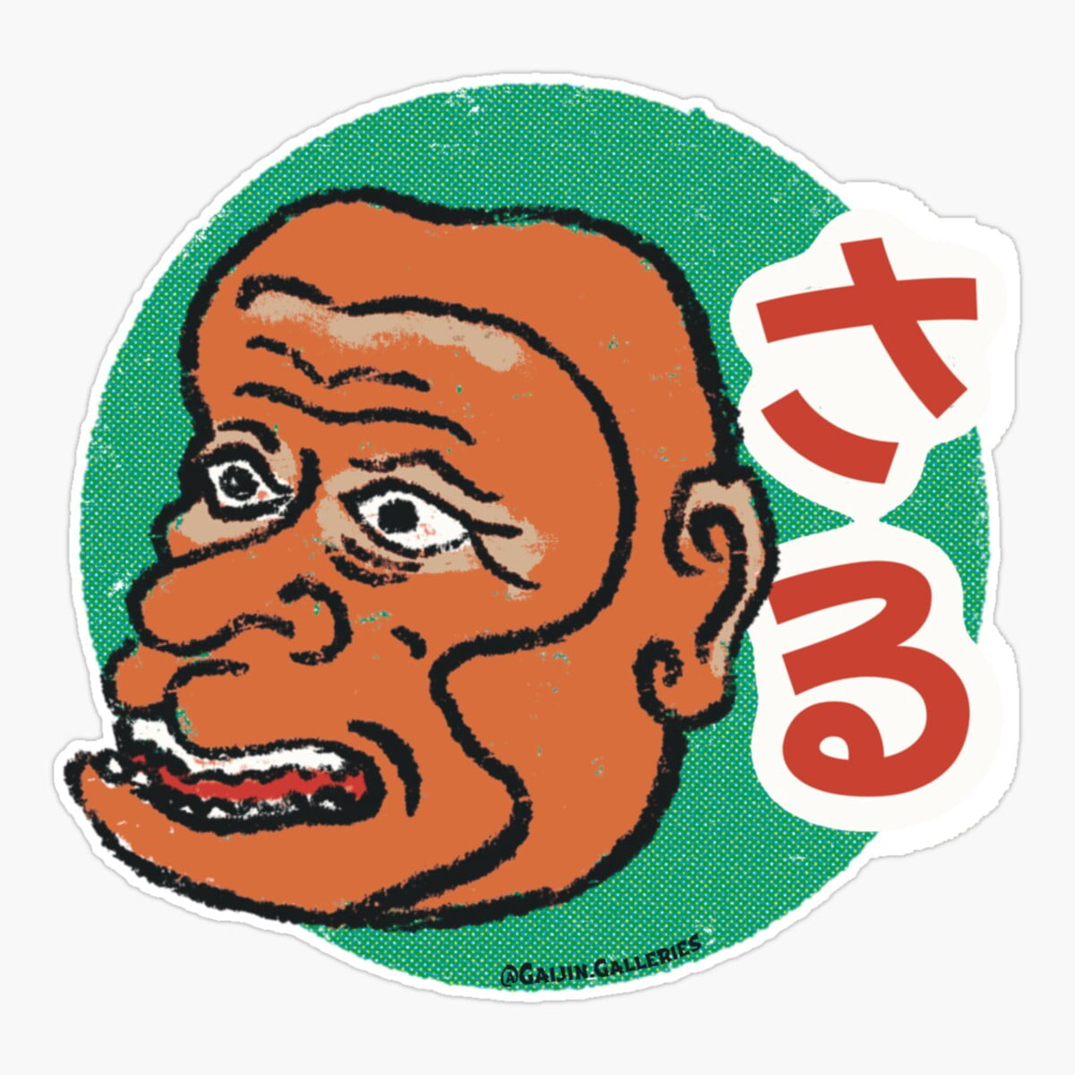 Onim Noh Mask Of The Spirit Monkey Saru Sticker, Phone Decal Water ...