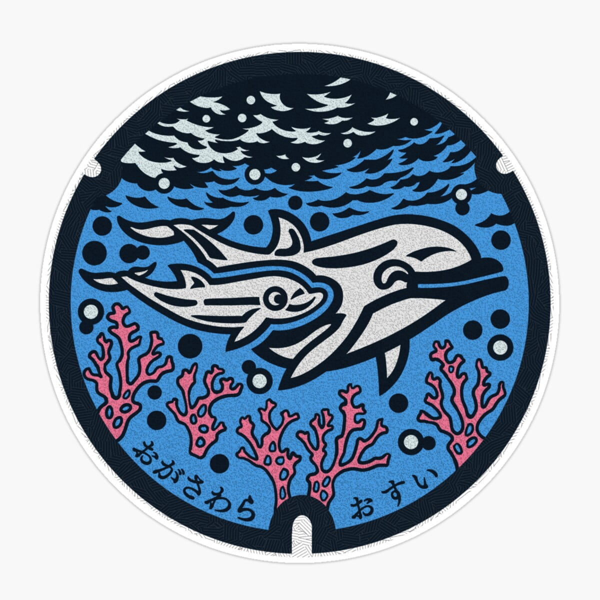 Onim Ogasawara Village Manhole Cover Art Sticker, Phone Decal Water ...