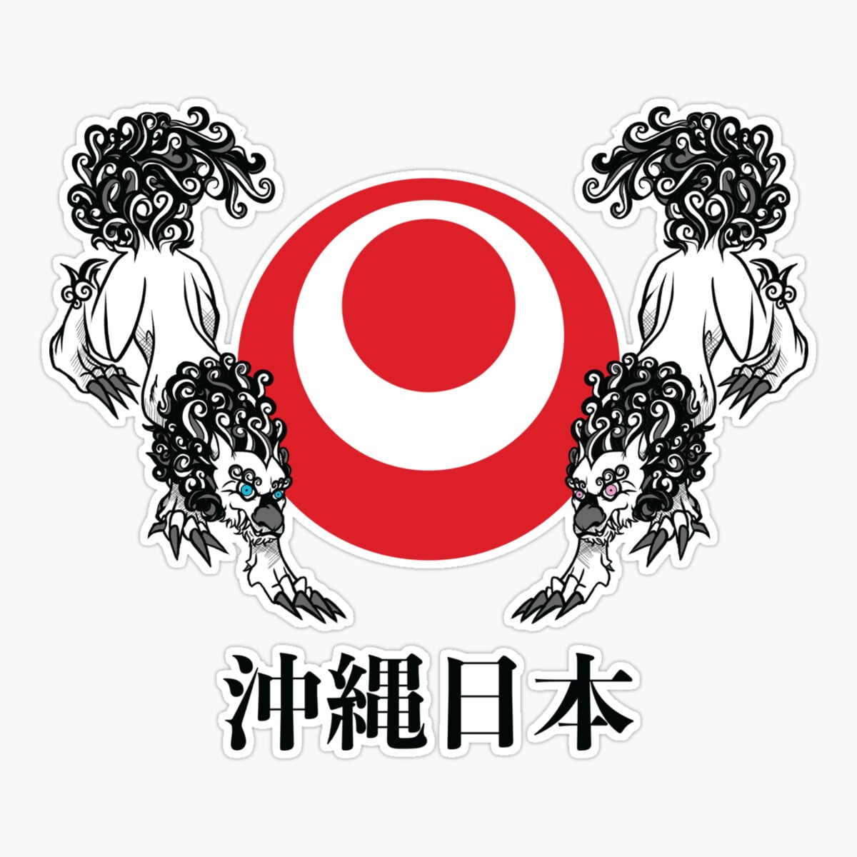 Onim Okinawa Flag Symbol With Shi Shi Dogs Sticker, Phone Decal Water ...