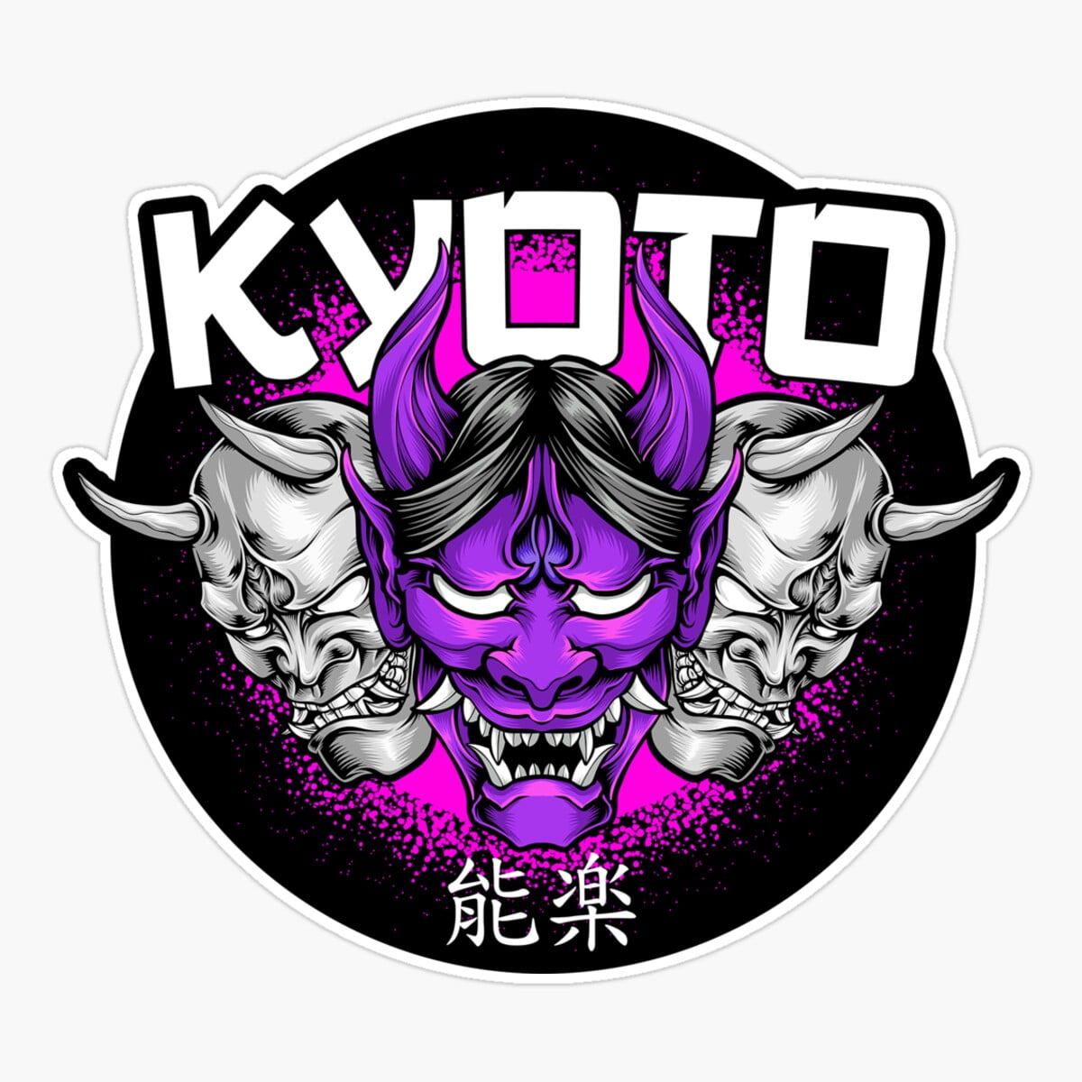 Onim Oni Japanese Demons Hannya Tattoo Style Kyoto Vaporwave Sticker ...