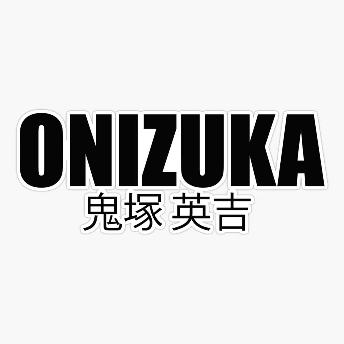 Onim Onizuka Sticker, Phone Decal Water Bottle Stickers Car Decals ...
