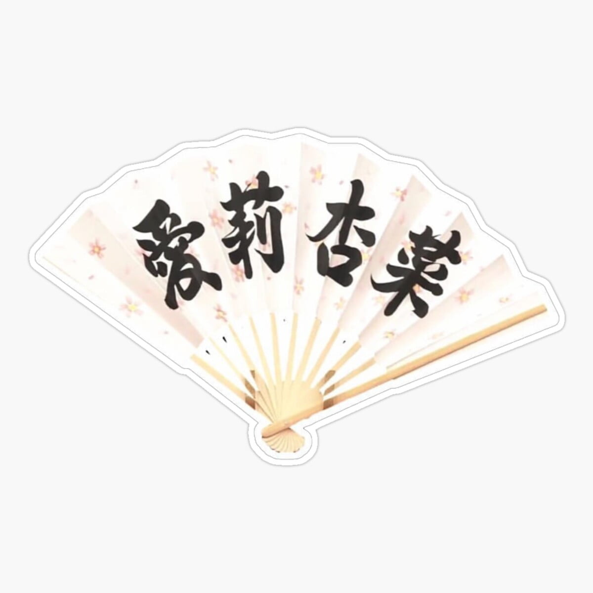 Onim Opossum Sticker, Phone Decal Water Bottle Stickers Car Decals ...