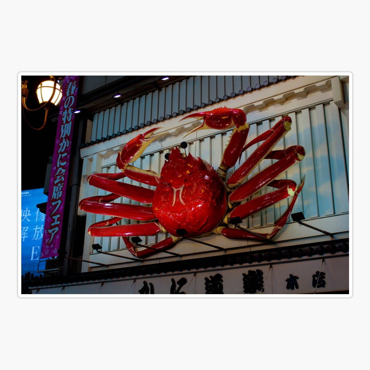 Onim Osaka Crab Sign Sticker, Phone Decal Water Bottle Stickers Car ...