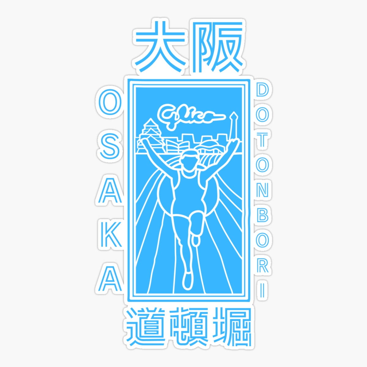 Onim Osaka Dotonbori Sticker, Phone Decal Water Bottle Stickers Car ...