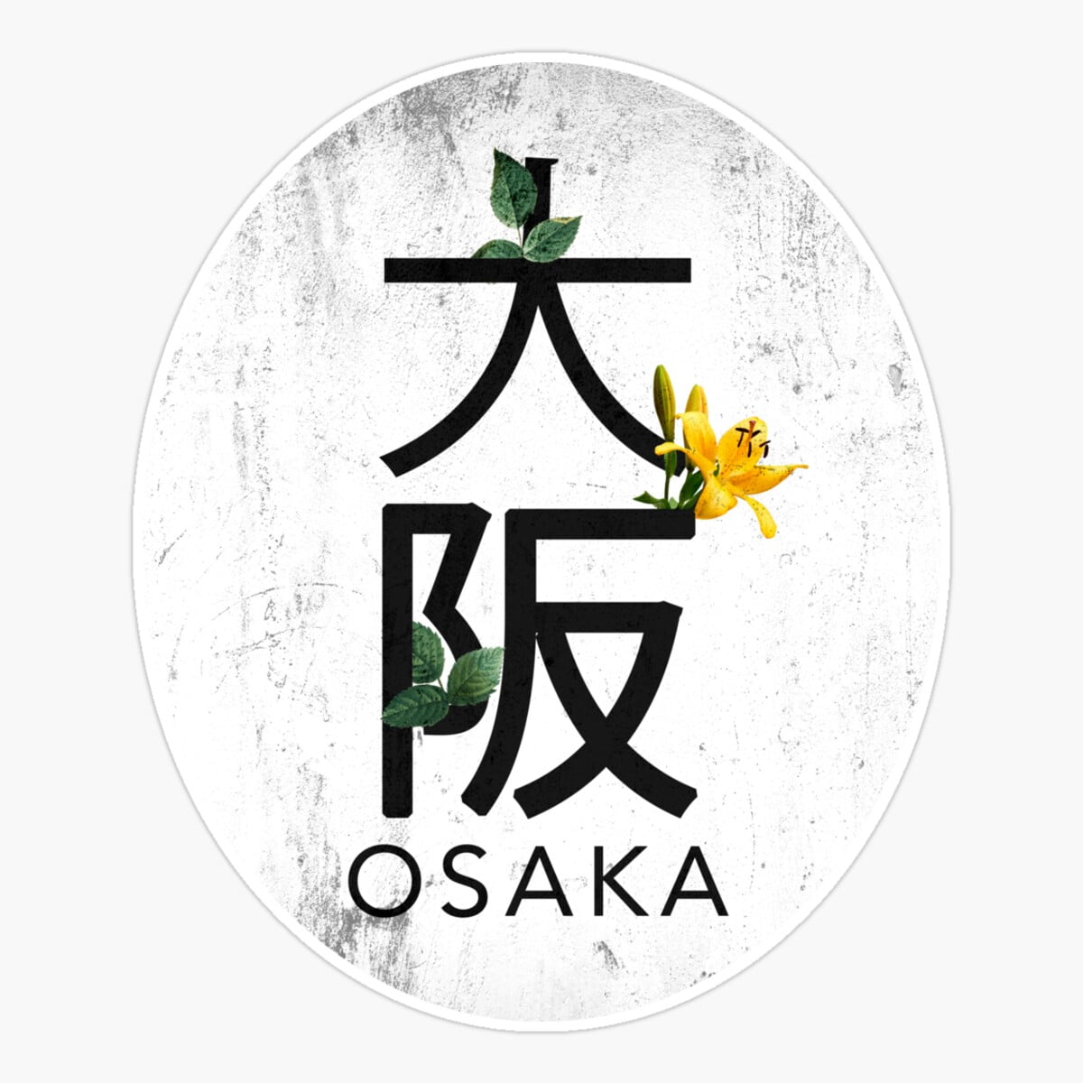 Onim Osaka Flower Kanji - Japanese Writing Sticker, Phone Decal Water ...