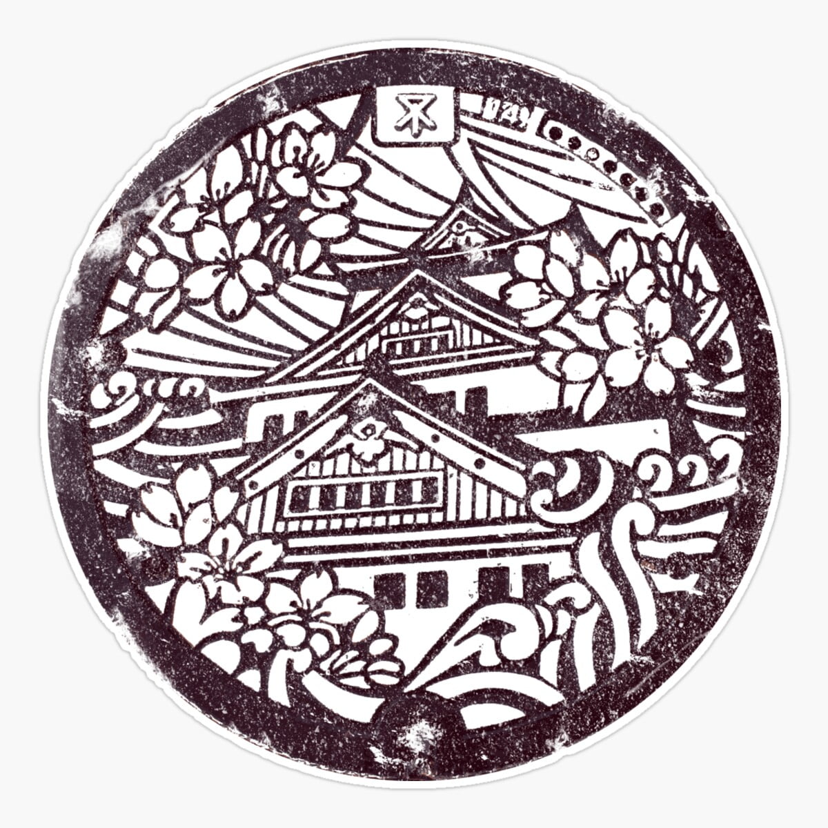 Onim Osaka Manhole Cover Sticker, Phone Decal Water Bottle Stickers Car ...