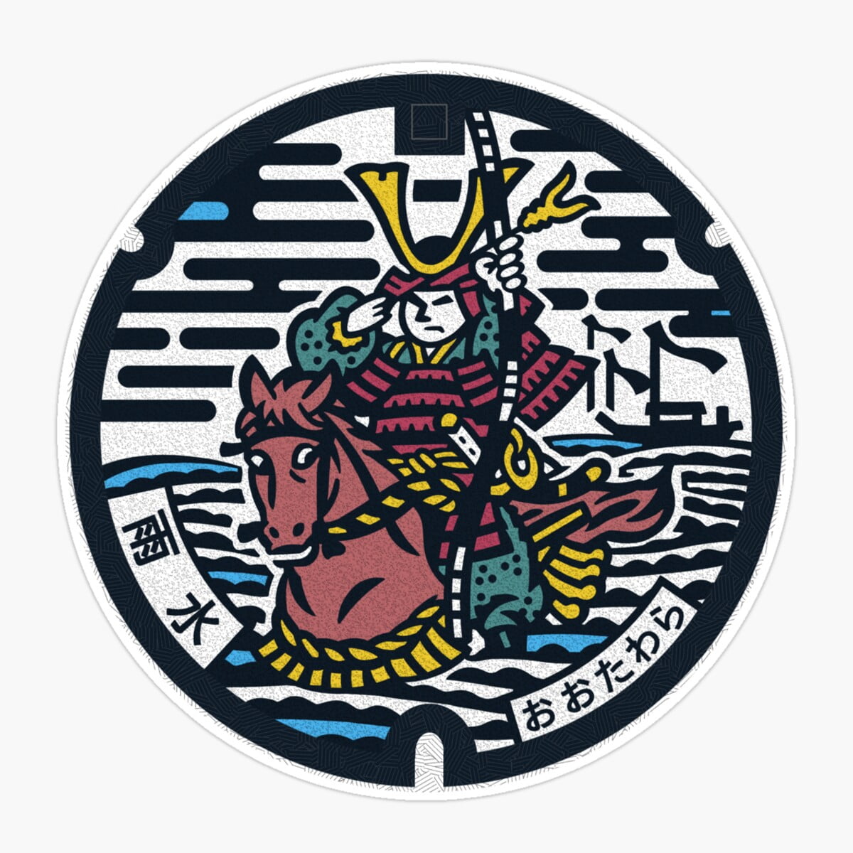 Onim Otawara City Manhole Cover Art Sticker, Phone Decal Water Bottle ...