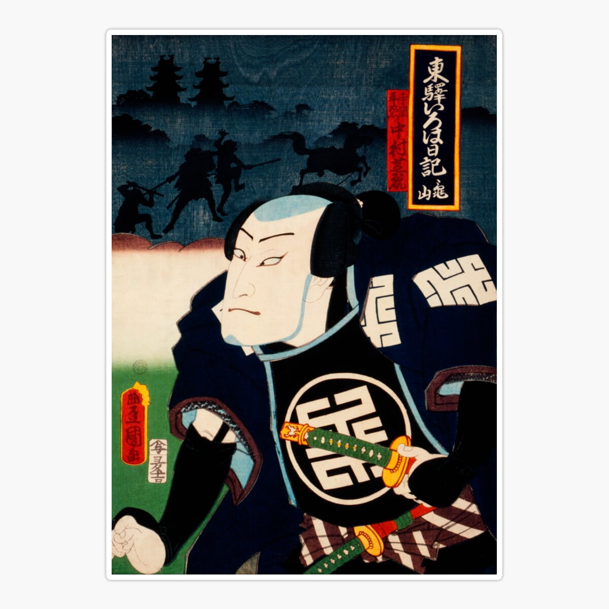 Onim Portraits An Actors By Toyohara Kunichika -Smiling Actor ...