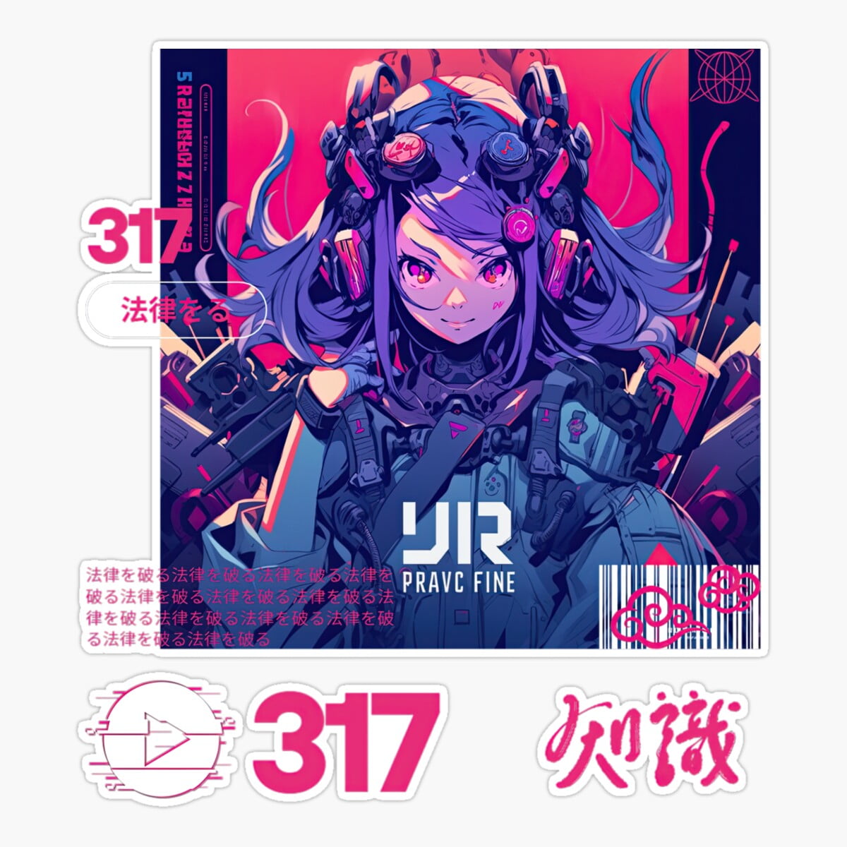 Onim Purple Red Cyberpunk Anime Girl Sticker, Phone Decal Water Bottle ...