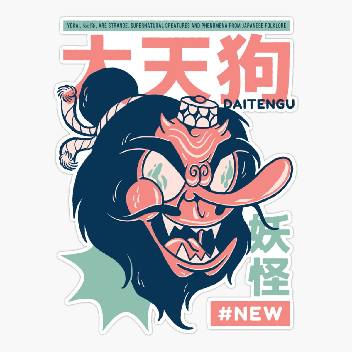 Onim Tell Your Cat I Said Pspsps - Kitty, Funny Cat Lover Sticker ...