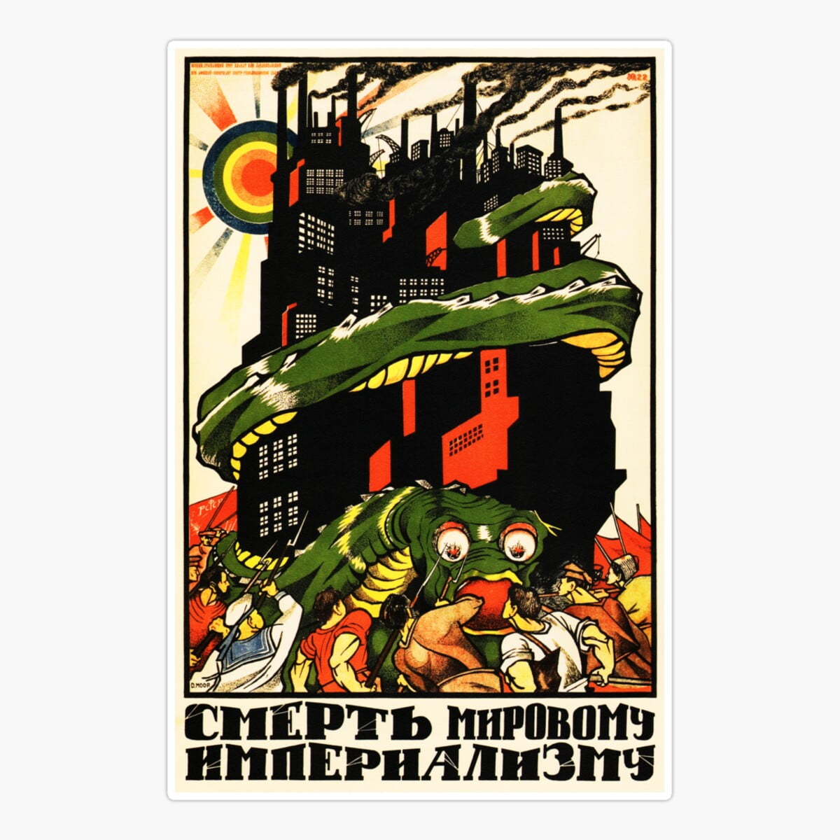 Onim Ween Squad (Longhaired Red) Sticker, Phone Decal Water Bottle ...