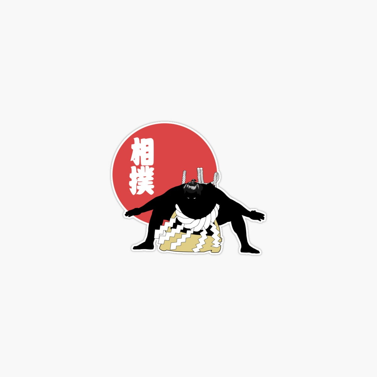 Onim Yokozuna sumo wrestler with rising sun and kanji. (Black) Sticker ...