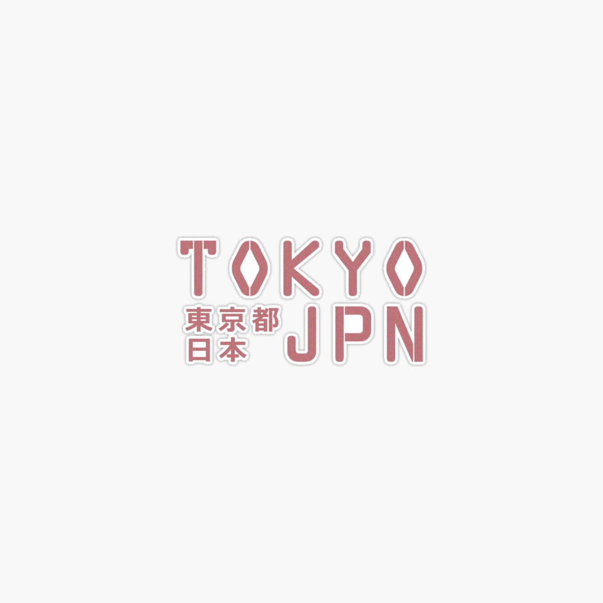 Onim Tokyo, Japan Sign 2 Sticker, Phone Decal Water Bottle Stickers Car ...