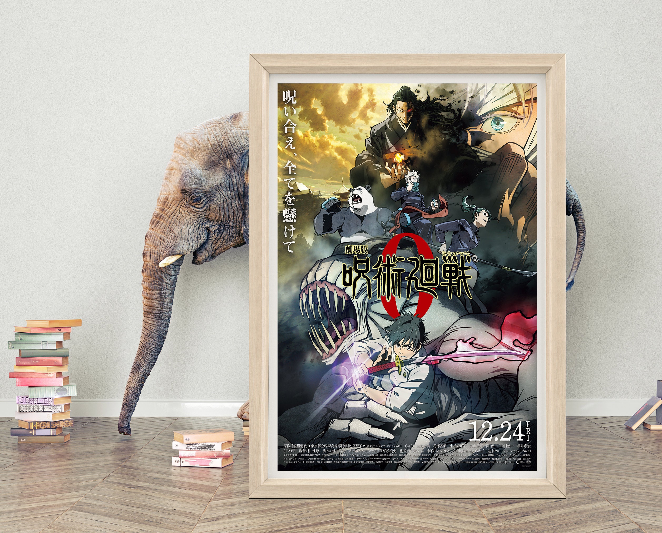 Onimhouse Poster Jujutsu Kaisen 0 Anime Movie Poster Wall Art | 2023 ...