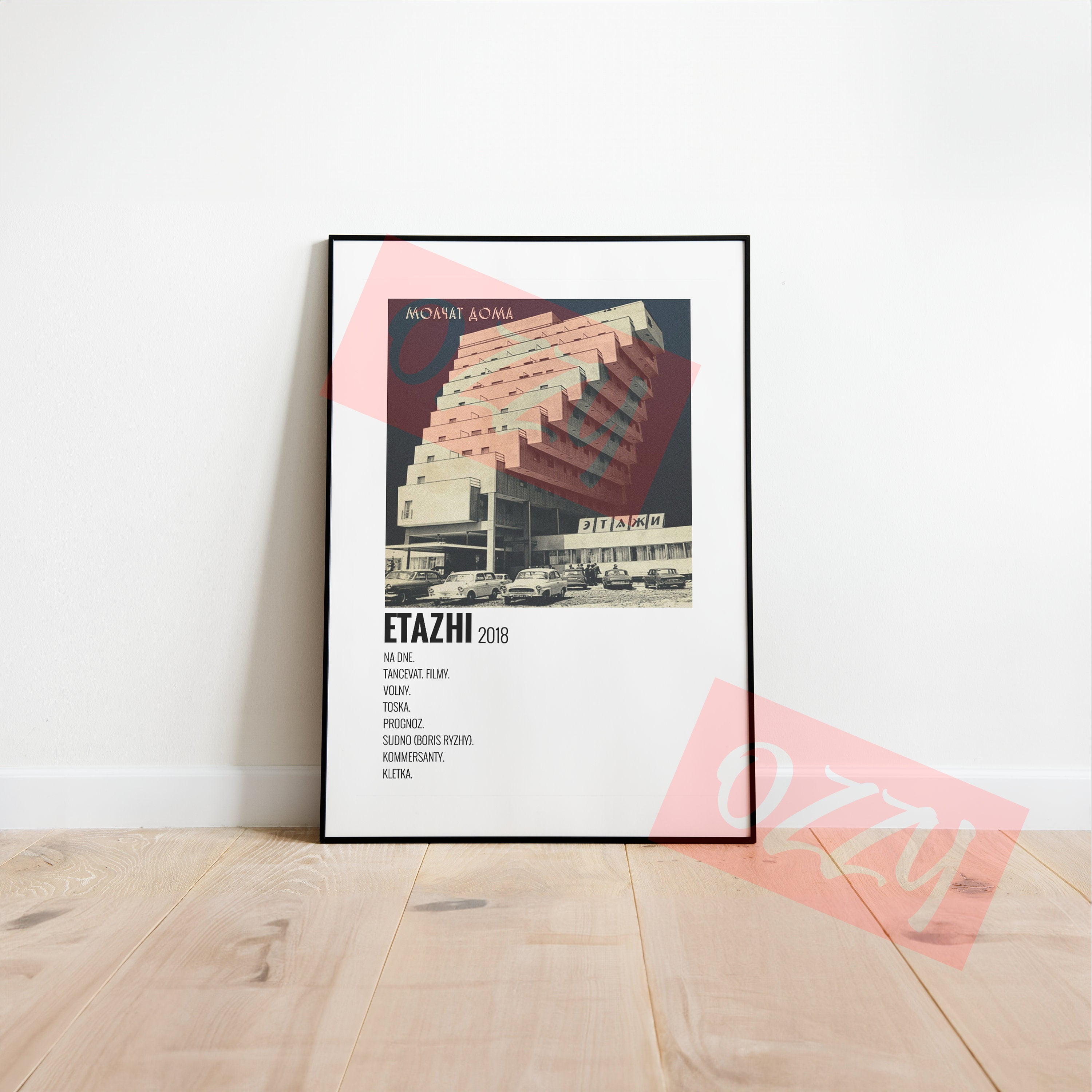 Onimhouse Poster Molchat Doma Etazhi Album Poster -UNFRAMED - Walmart.com