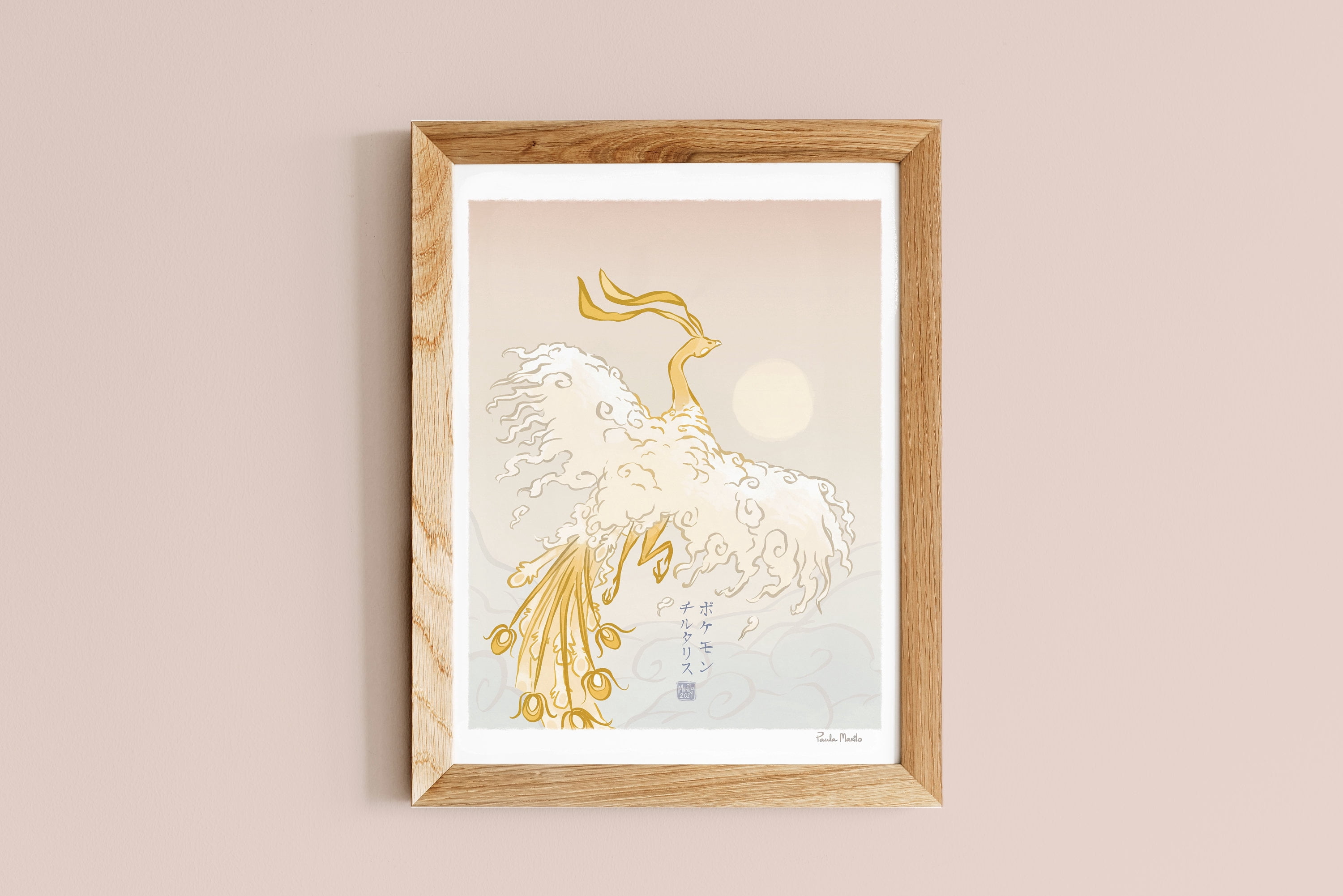 Onimhouse Poster Morning Sun Shiny Altaria Pokemon Print | Poster ...