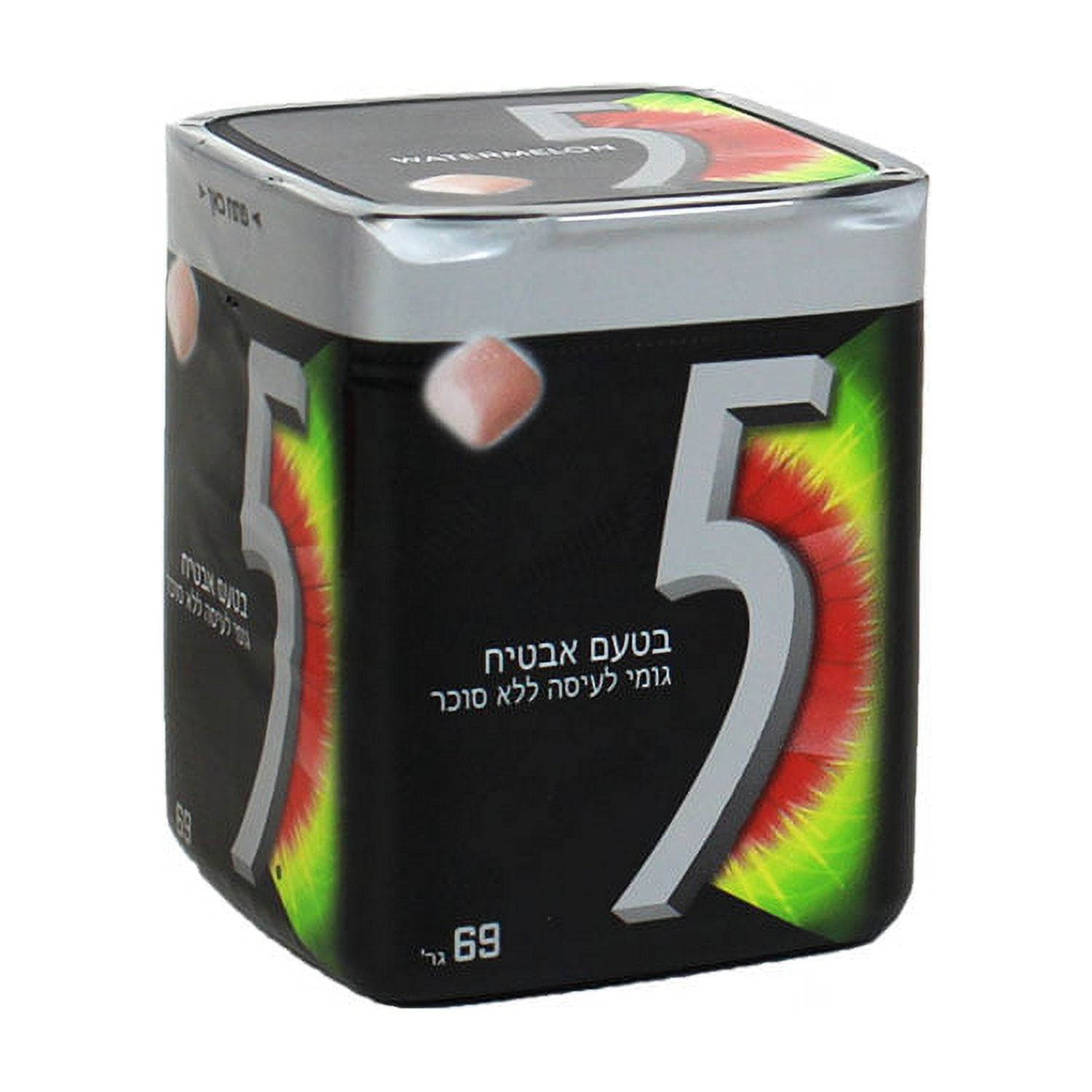 Only Kosher Candy Watermelon Fruit Flavored Gum for Kids and Adults ...