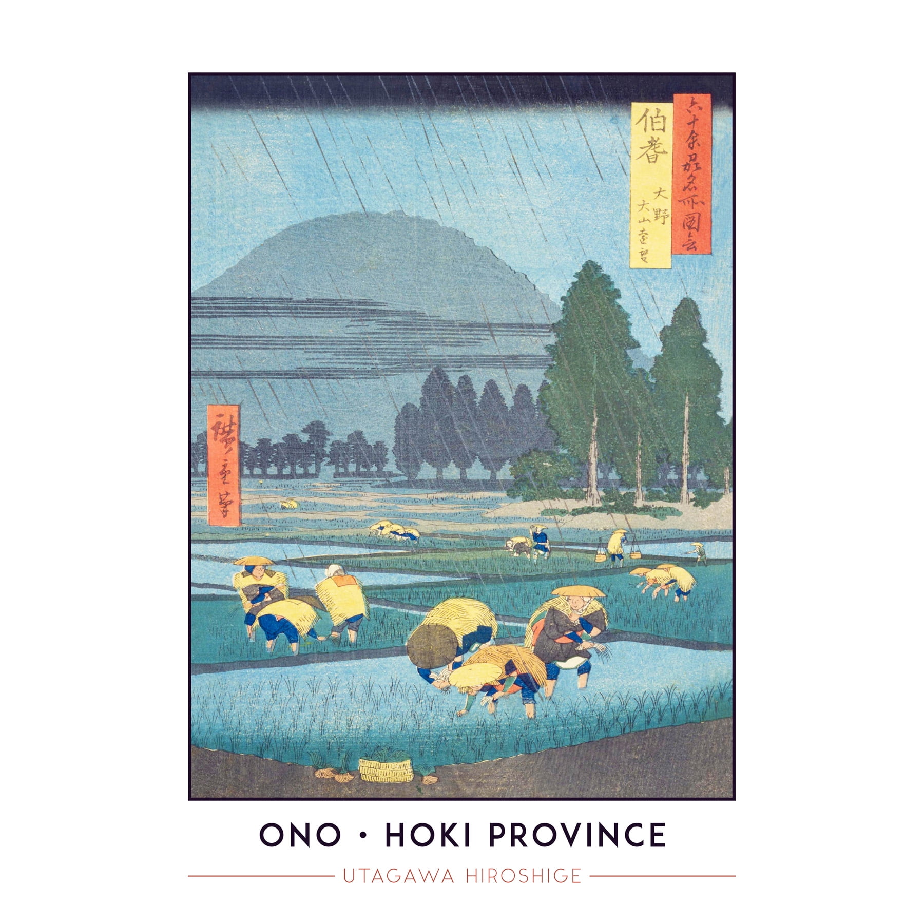 Ono, Distant View of Mount Daisen Hoki Province Utagawa Hiroshige ...