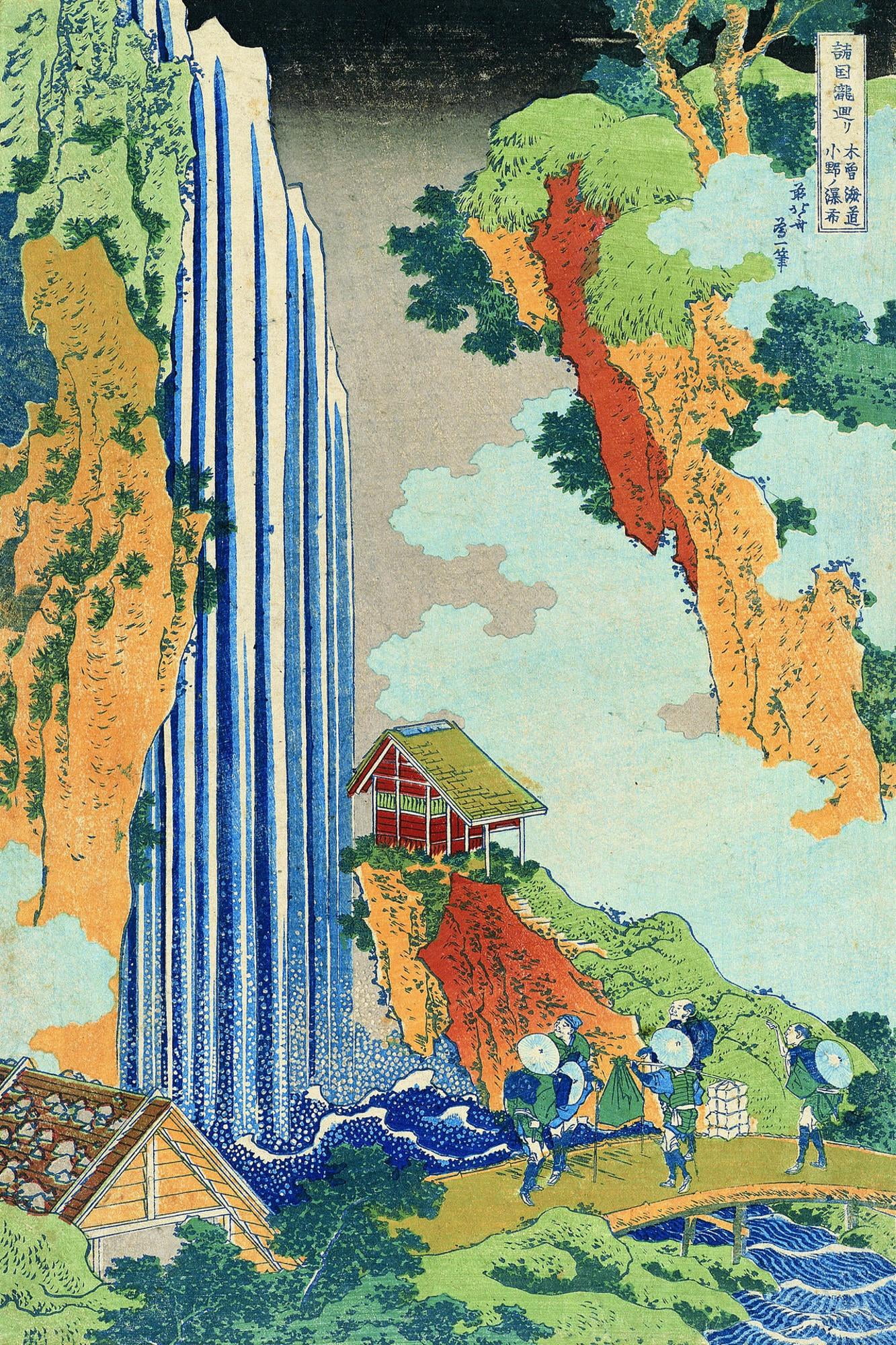 Art.com Ono Waterfall, the Kiso Highway Giclee Print by Katsushika ...