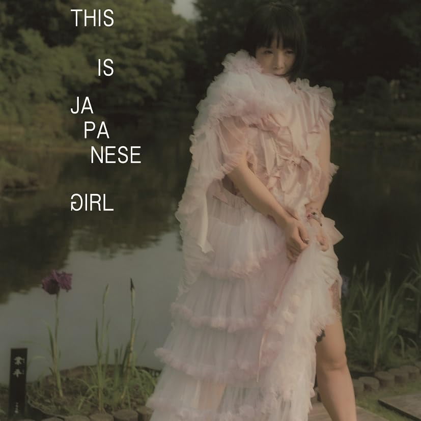 Oomori Seiko This Is Japanese Girl (CD) - Walmart.com