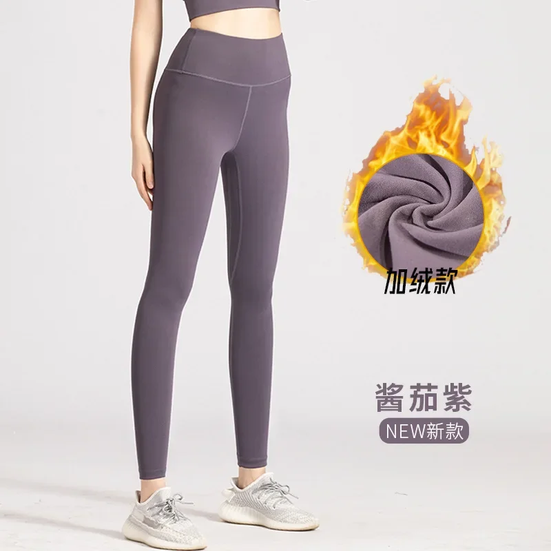Open Crotch Pants Invisible Zipper Open Crotch Tight Leggings Yoga ...